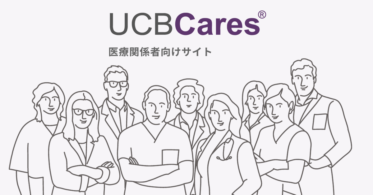ログイン / 新規会員登録 | UCBCares Japan